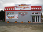 Avtotsentr Avtomekhanika (ulitsa 8 Marta No:59/1, posyolok gorodskogo tipa Verkh-Neyvinskiy), otomobil servisi  Sverdlovskaya oblastından