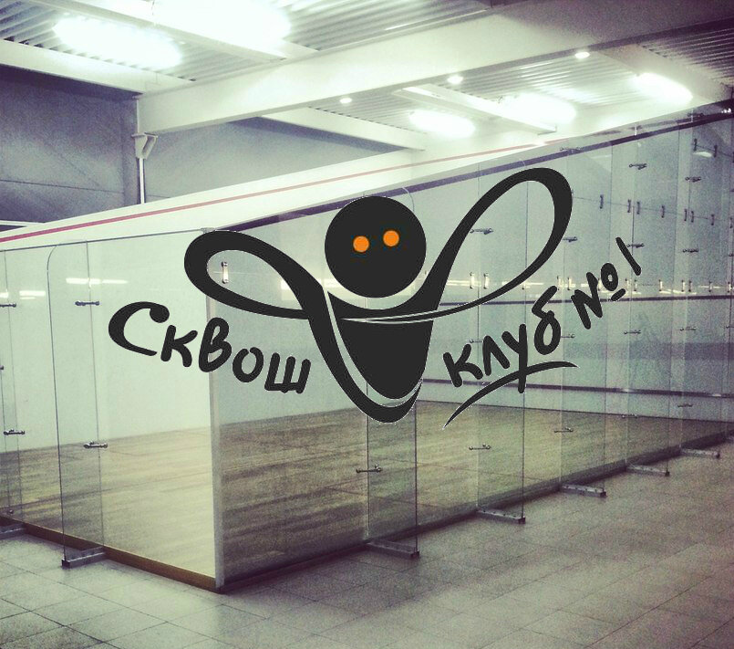Squash kulübü Skvosh klub № 1, Vologda, foto