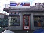 F5 (Sribnokilska Street No:5), cep telefonu aksesuarları  Kiev'den