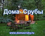 Domasruby.ru (ulitsa Kalinina No:106), yazlık ev inşaatı  Çuhloma'dan
