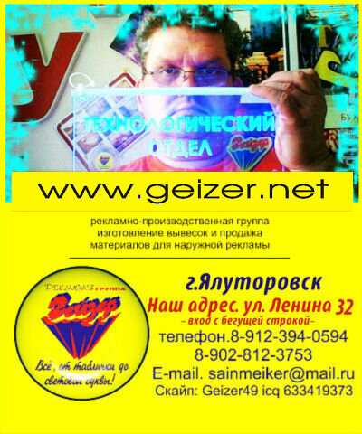 Fotoğraf hizmetleri Fotosalon, Yalutorovsk, foto