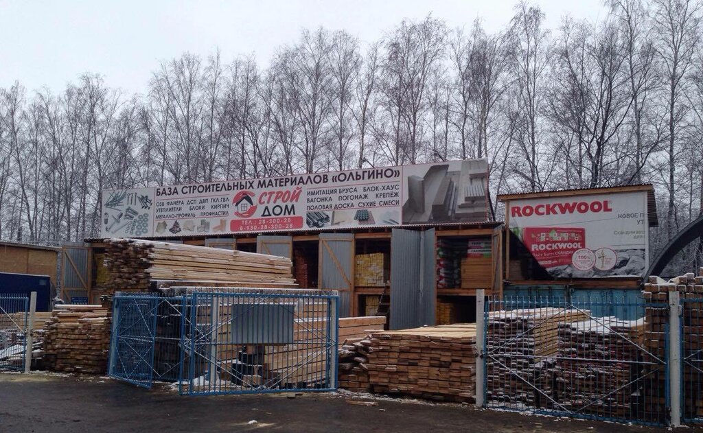 Yapı mağazası StroyDom, Nijegorodskaya oblastı, foto