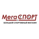 Megasport (Vurnarskoe Highway No:10), spor mağazaları  Cheboksary'den
