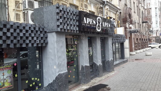 Bar Fanki-bar 8 apes, Kiev, foto