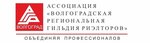 Volgograd Regional Guild of Realtors (Mira Street No:19), dernekler, birlikler  Volgograd'dan