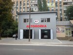 Avtokompleks F-1 (Гетманская улица No:74А), oto yıkama  Krivoi Rog'dan