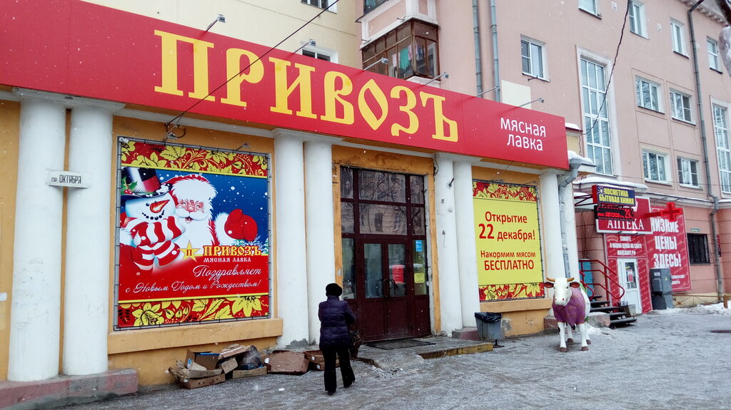 Kasap, şarküteri Privoz, Nijni Novgorod, foto