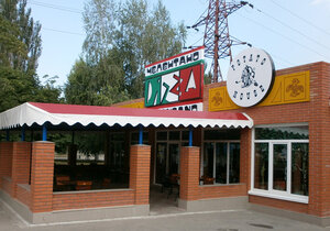 Pitstsa Chelentano (vulytsia Yevhena Telnova No:90А, Kropyvnytskyi), pizzacılar  Kirovograd'dan