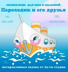 Tiyatrolar Detskaya tvorcheskaya studiya 23tm, Moskova, foto