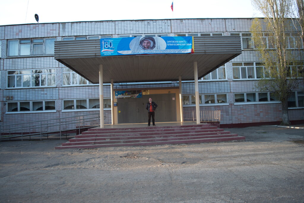 Ortaokul Munitsipalnoye obshcheobrazovatelnoye uchrezhdeniye Srednyaya obshcheobrazovatelnaya shkola № 57, Saratov, foto
