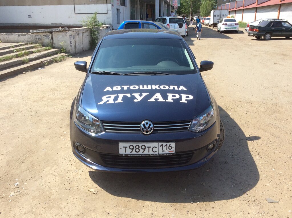 Sürücü kursları Avtoshkola Yaguarr, Kazan, foto