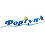 Fortuna (Azina Street No:45), gazete ve dergiler  Sarapul'dan