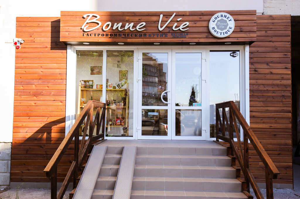 Market Bonne Vie, Sevastopol, foto