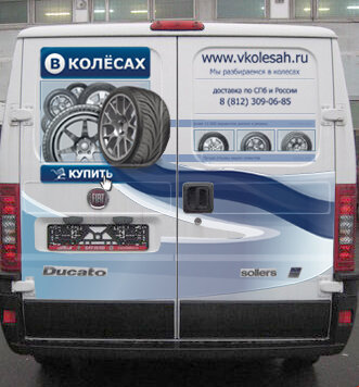 Jant ve lastikçiler Tf Vkolesakh, Saint‑Petersburg, foto