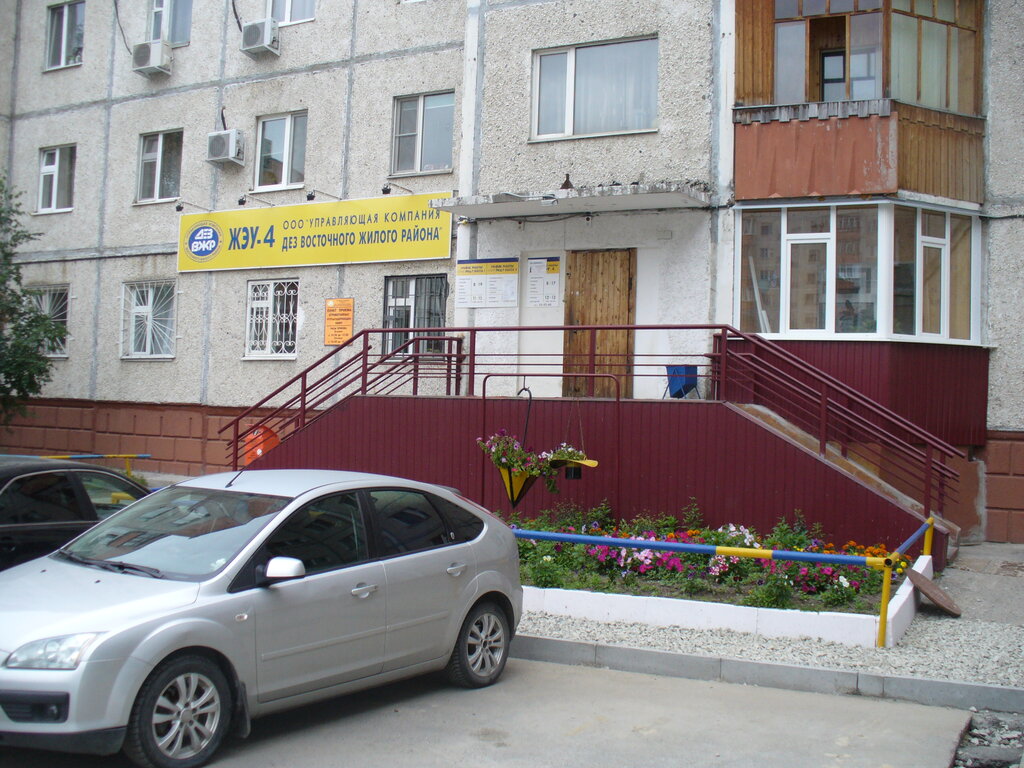 Fatura ödeme noktası Rkc Gku, Surgut, foto