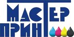 Master Print (ulitsa Astana Kesayeva No:18), elektronik ofis ekipmanları tamiri  Vladikavkaz'dan