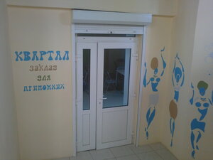 Kahve dükkanları Kvartal, Ukrainka, foto
