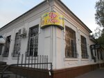Zhar pitstsa (улица Остафия Дашковича No:41), pizzacılar  Çerkassi'den