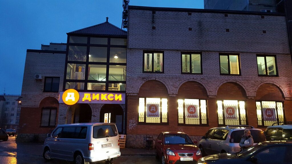 Kıyafet tamiri Sluzhba remonta odezhdi i obuvi, Vyborg, foto