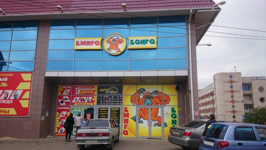 Eğlence merkezleri Semeyny razvlekatelny tsentr-pitstseriya Bingo-Bongo, Yeysk, foto