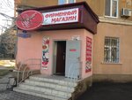 Luchiano (prospekt Metalurhiv No:2), pasta, şekerleme ve tatlı  Kramatorsk'tan