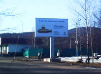 Market Экспресс, Tynda, foto