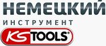Kst servis ofitsialny distribyutor Ks Tools (Tsentralnaya Street No:3, derevnya Golyovo), i̇nşaat gereçleri  Moskova ve Moskovskaya oblastından
