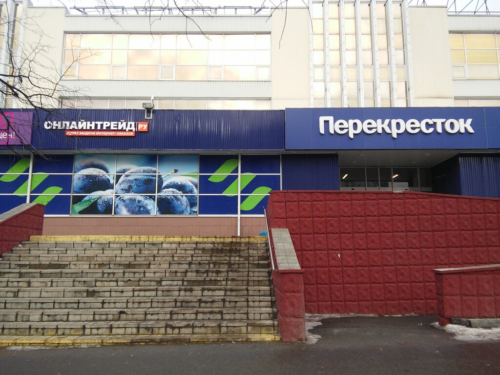 Teslimat noktası OnLayn Treyd, punkt vydachi, Moskova, foto