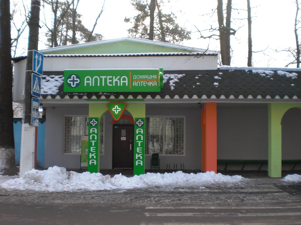 Eczaneler Apteka Domashnya Aptechka, Irpen, foto