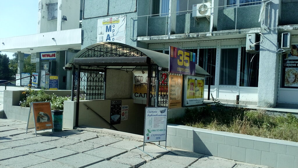 Güvenlik ve alarm sistemleri Flp Trostenyuk, Kerson Bölgesi, foto