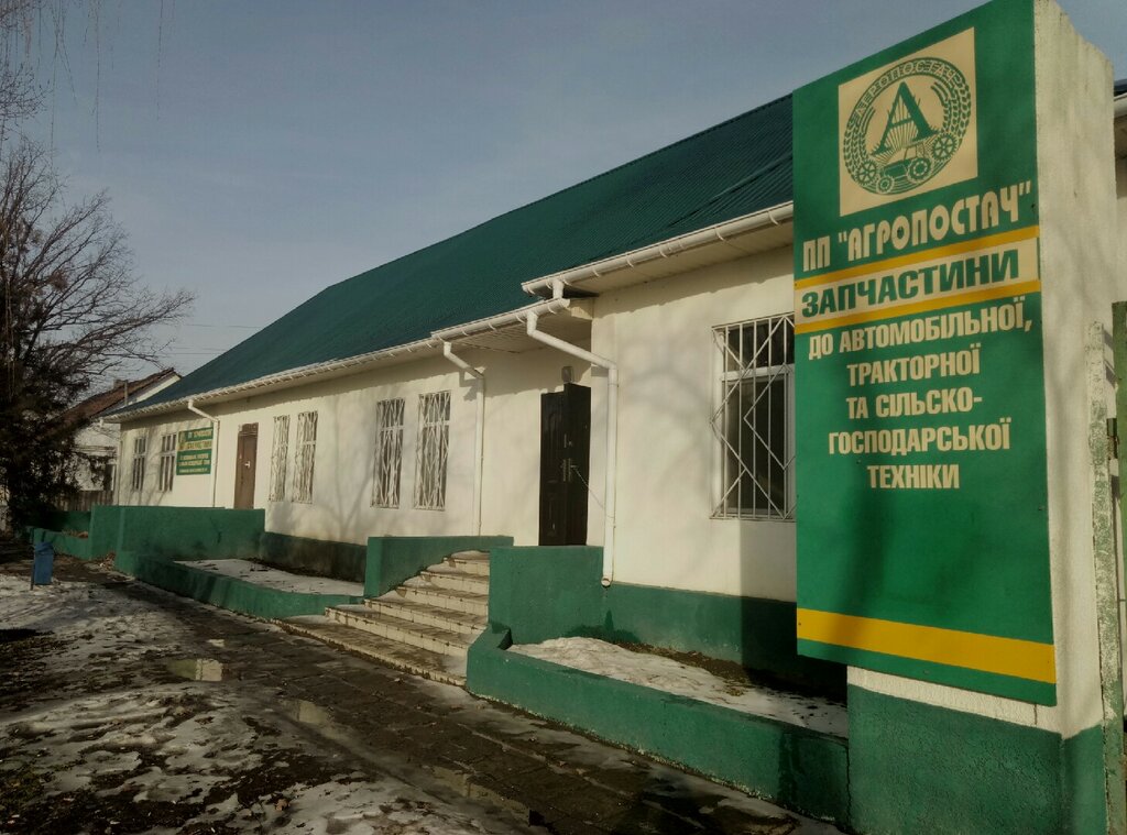 Tarım makineleri, ekipmanlar Agropostach, Odessa Bölgesi, foto