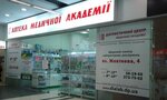 Apteka meditsinskoy akademii (Tytova Street No:36), eczaneler  Dnepropetrovsk'tan