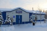 Универсал (Magistralnaya ulitsa No:41, Labytnangi), yapı mağazası  Labytnangi'den