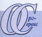 Org-Servis (prospekt Druzhby Narodov No:18), bilgisayar teknik servisleri  Nerungri'den