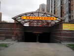 Юбилейный-2 (Komendantskiy Avenue No:53к4), garajlar  Saint‑Petersburg'dan