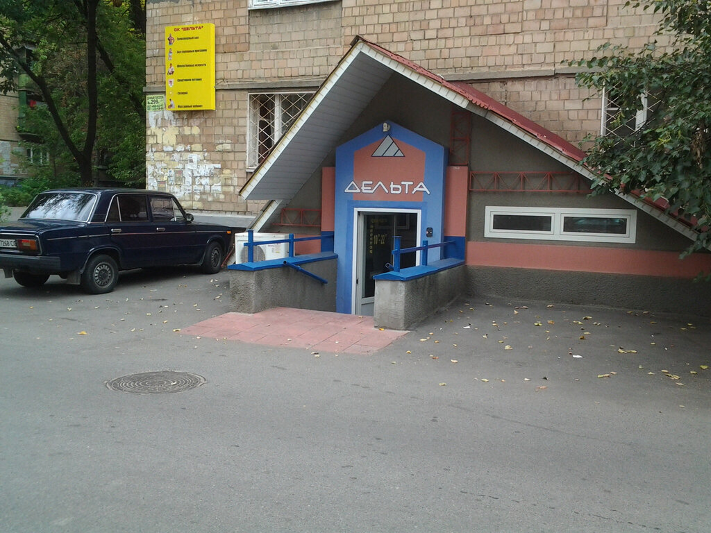 Spor kulüpleri Sportivny klub Delta, Kiev, foto