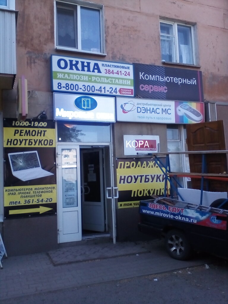 Pencere üretim, satış ve montaj firmaları Mirovyye okna, Yekaterinburg, foto