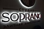 Soprano (Kasimovskoe Highway No:67А), elektronik eşya mağazaları  Riazan'dan