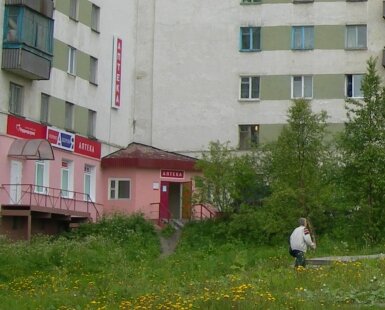 Eczaneler Formula zdorovya, Severomorsk, foto