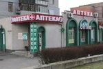 Apteka Linda-farm (вулиця Комбрига Петрова No:2), eczaneler  Dnepropetrovsk'tan