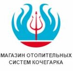 Ko4egarka (Кільцева вулиця No:42), kazan ve kazan ekipmanları  Kirovograd'dan