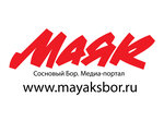 Mayak (Solnechnaya Street No:11), gazete ve dergiler  Sosnoviy Bor'dan