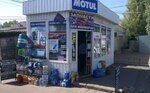 Autoproof (Troitska vulytsia No:244, Ingulskyi District), otomobil yedek parçaları  Nikolaev'den