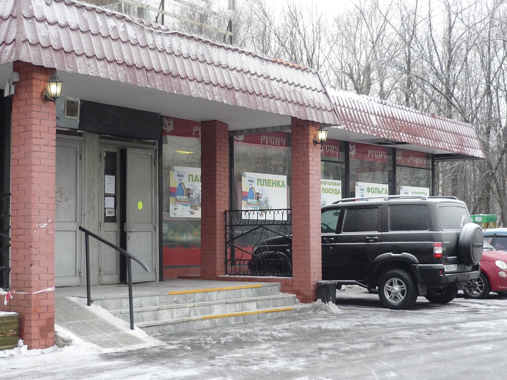 Paketleme malzemeleri firmaları TempPak, Moskova, foto