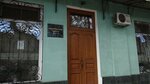 Yuridicheskaya firma (Pushkinska vulytsia No:68), hukuk büroları  Odesa'dan