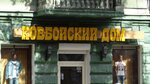 Magazin Kovboysky dom (Большая Арнаутская улица No:32), denim giyim  Odesa'dan