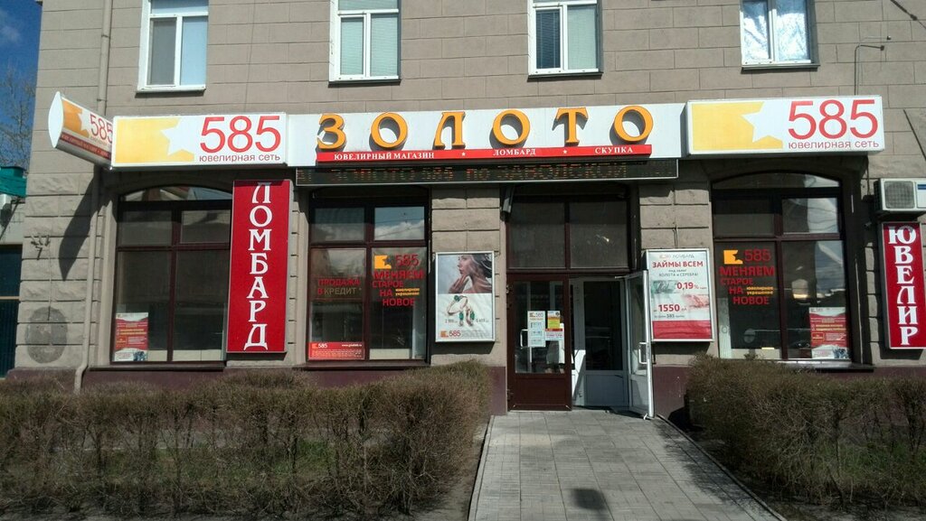 Rehincilik Lombard 585, Omsk, foto