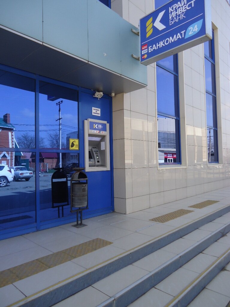 Banka Krayinvestbank, Korenovsk, foto