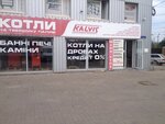 Tverdotoplivnyye kotly (Хотинская улица No:33), su, ısıtma, kanalizasyon sistemleri  Çernoviç'ten