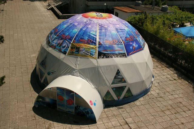 Planetaryum Fulldome, Soçi, foto